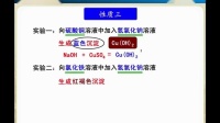 氢氧化钠和氢氧化钙的化学性质和用途