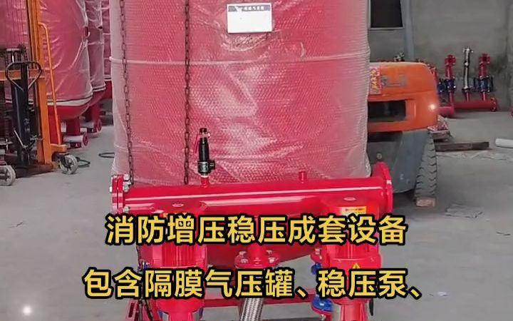 山东蓝升泵业-消防增压稳压成套设备都包含什么