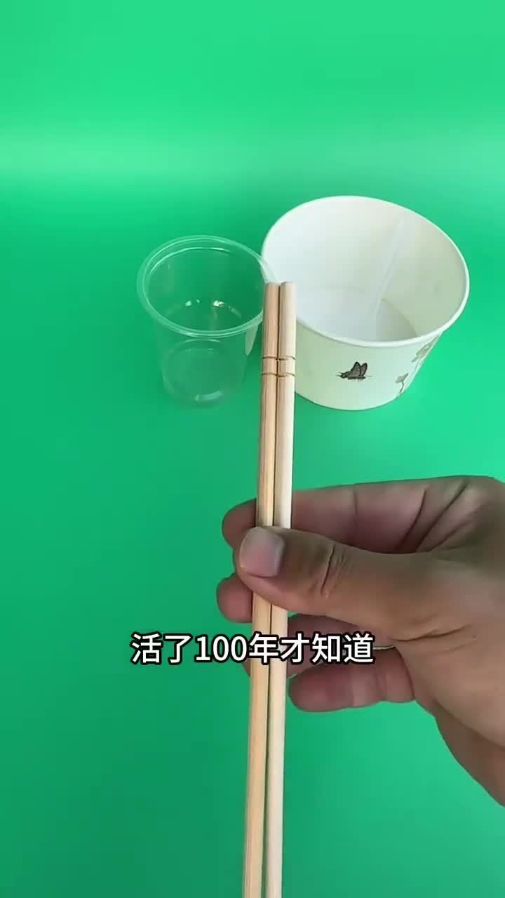 一次性筷子的正确用法