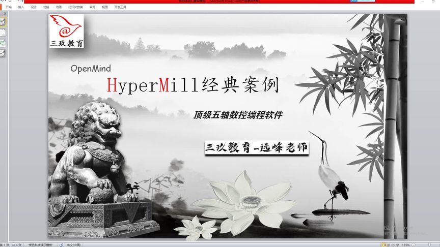 HM-Cad-S-1.在世界坐标系上和在视图上