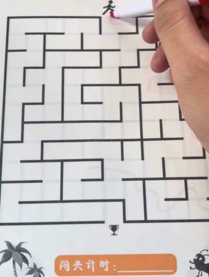 游戏迷宫书 考验大家的逻辑思维能力 从简单到困难快来尝试吧#思维...