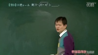 【初二数学】:实数的计算与化简(一)_标清