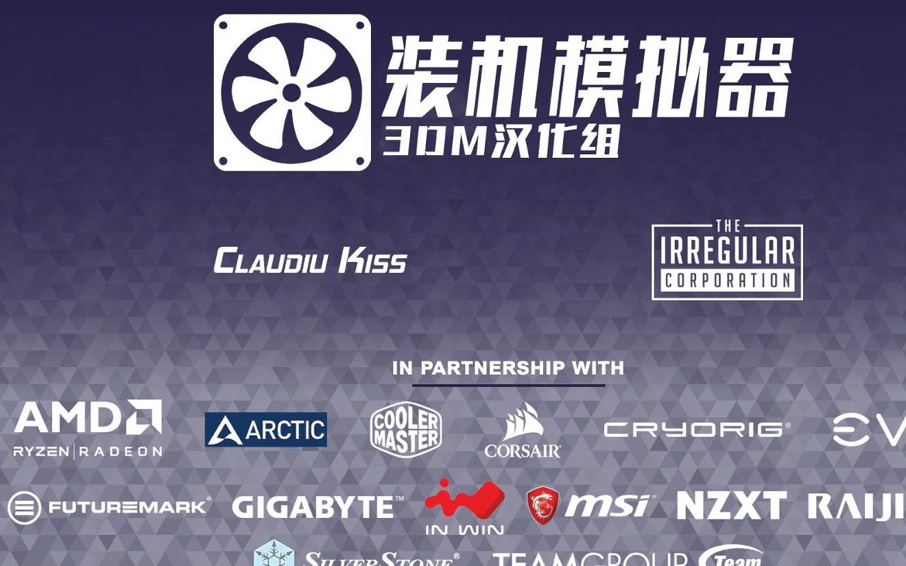 【小猪不正经的游戏介绍】电脑装机模拟器超级好玩的一款游戏!