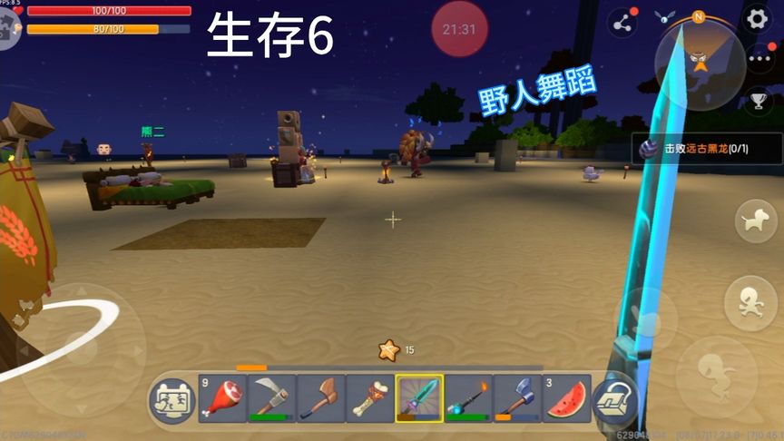 迷你世界生存6:做出了农民旗,看到了野人舞。