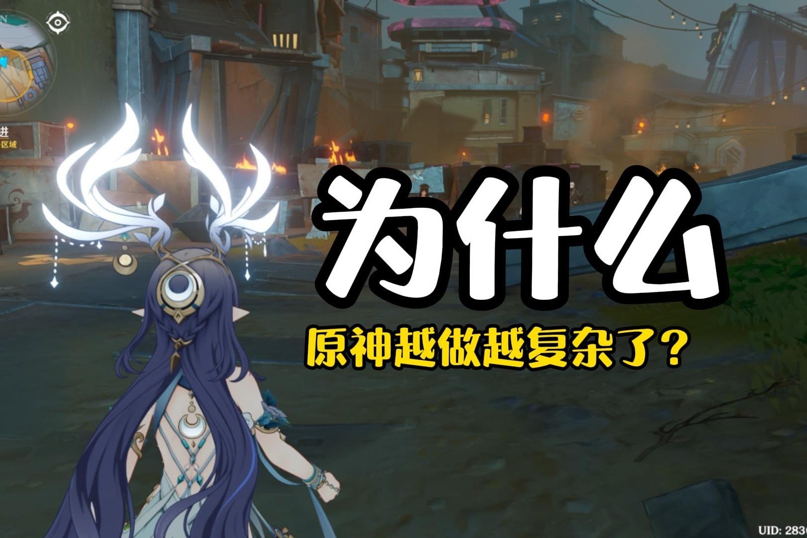 《原神》为什么越做越复杂了?地图强绑支线任务,地图解谜更难了