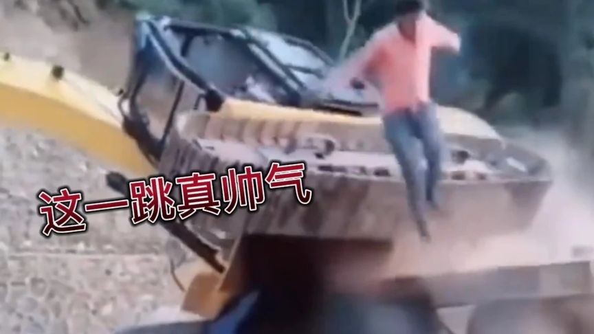 安全生产警示系列,挖机事故集锦,惊魂一刻