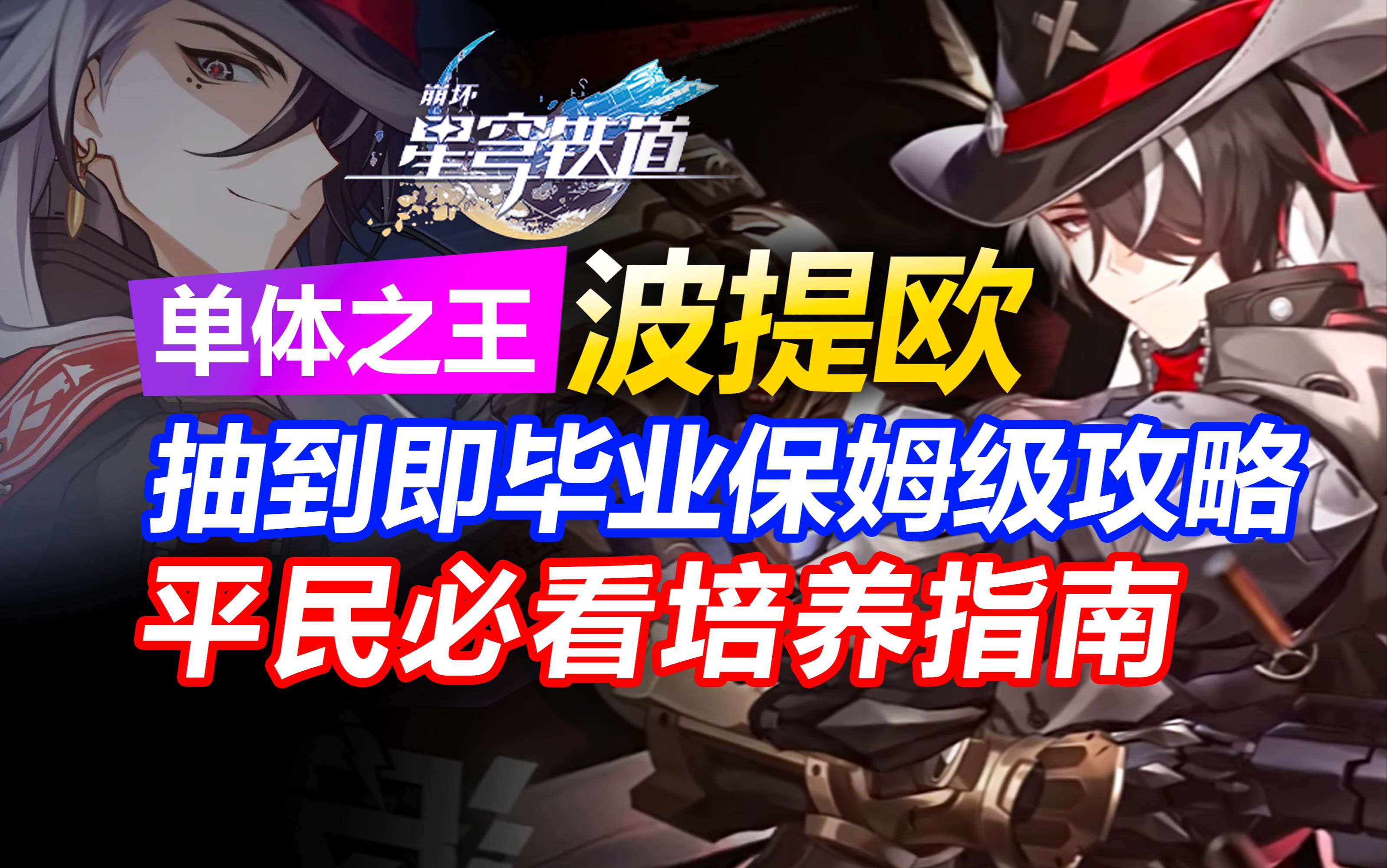 ...数据解析阵容配队测评抽取建议机制解析混沌回忆虚构叙事黄金与机械