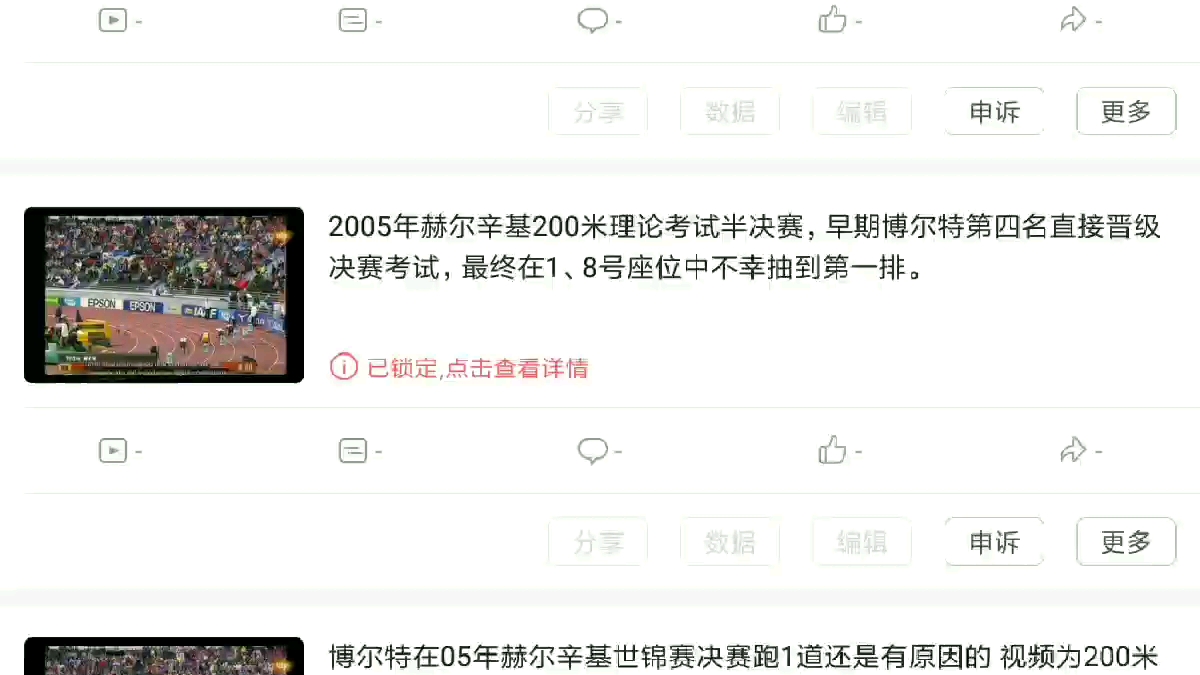 锁定可以,但要珍惜别人的劳动成果。我的视频都是在直播中自己屏幕...