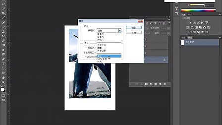 ps教程ps视频教程ps实例教程邮票制作