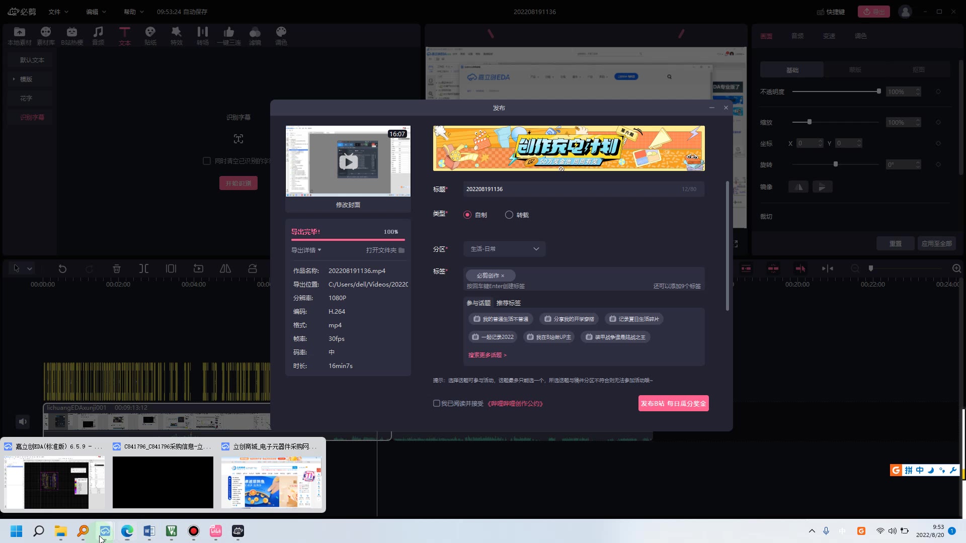 基于立创EDA的51单片机最小系统原理图绘制