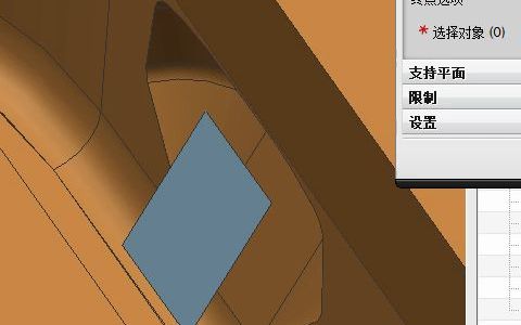 UG编程流线加工倒扣