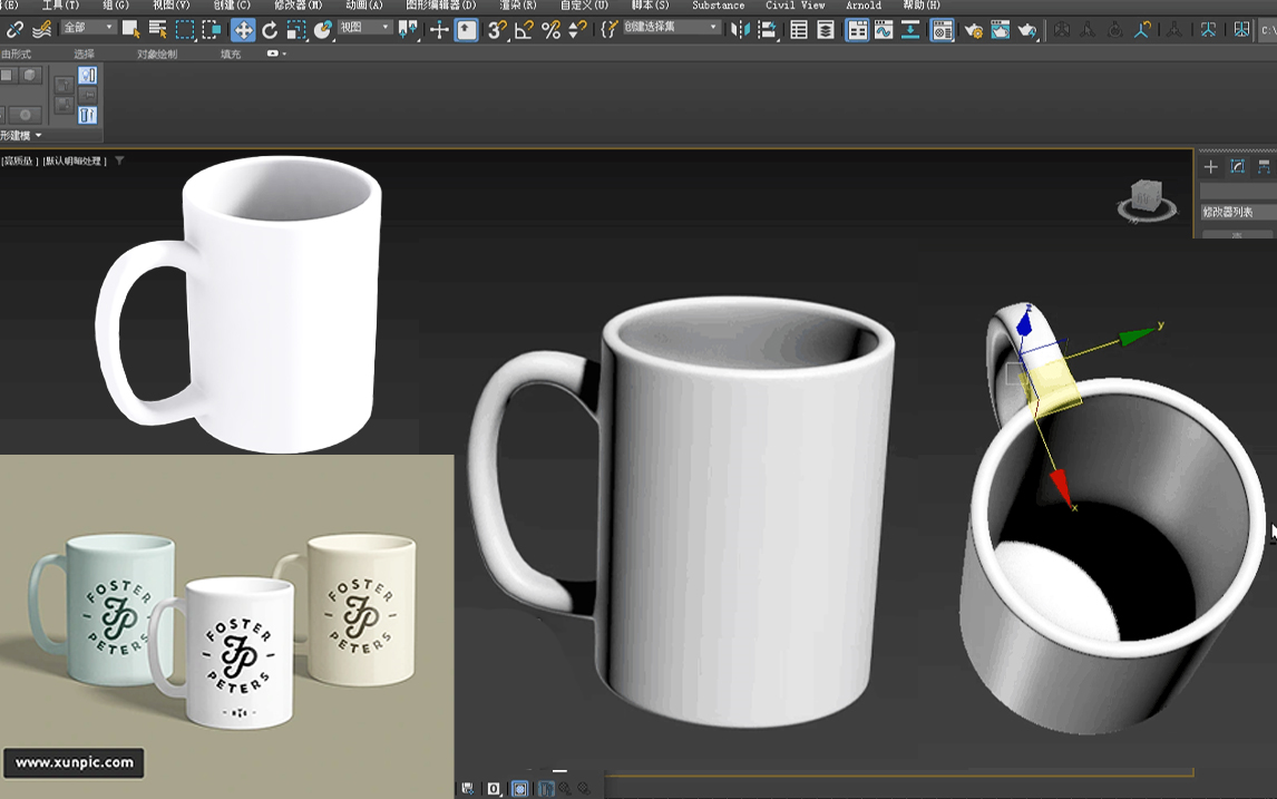【3Dmax道具建模】写实简单水杯实例建模讲解,新手入门零基础建模...