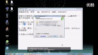 (一)u盘装win7-10系统教程 u盘启动盘制作 使用u盘安装系统视频教程_...