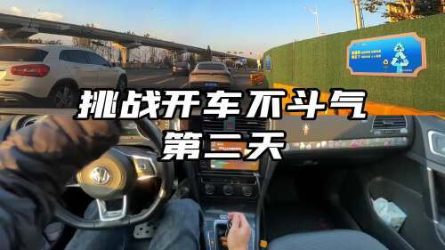 手动挡堵车累?堵车累跟手动自动没关系