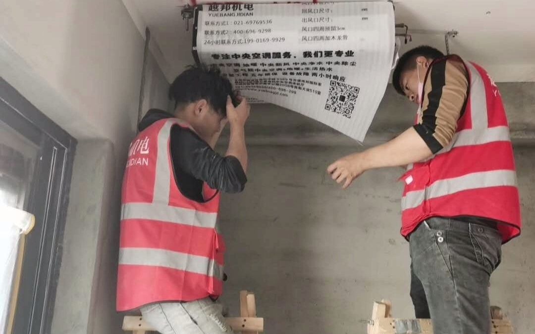 中央空调怎么安装?中央空调安装需要注意什么?