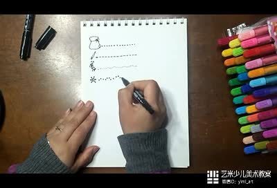 芈老师儿童画视频丨儿童线描基础线条练习