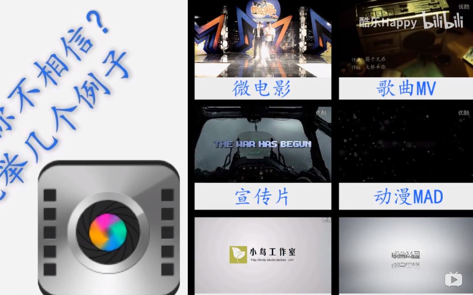 你乐电脑:会声会影X5X6X7基础教程【你乐科技出品】