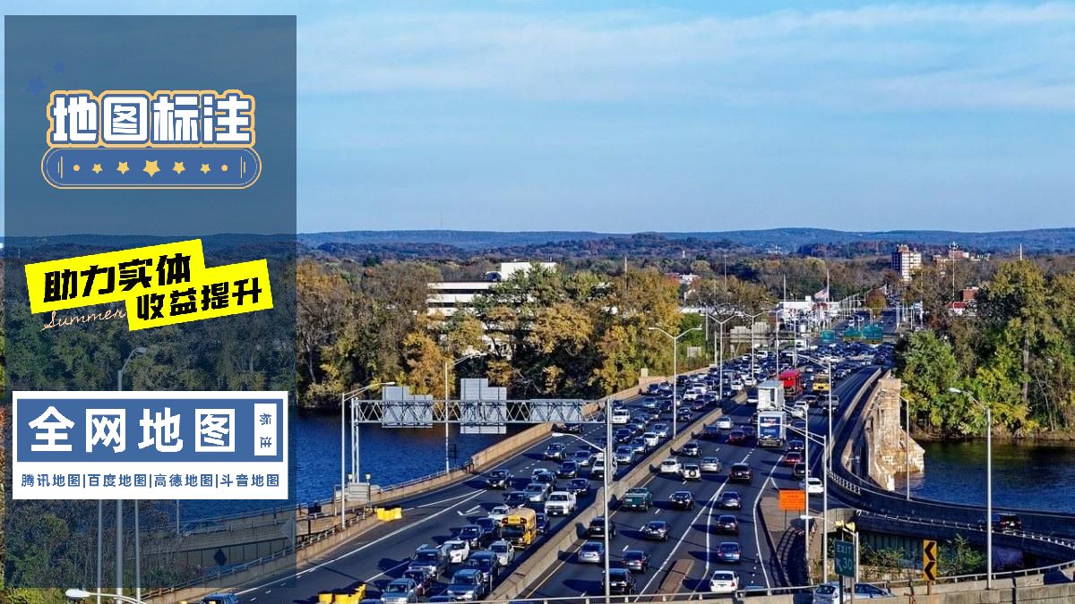 地图标注入口,地图上怎么标注位置怎么显示店铺的位置定位?