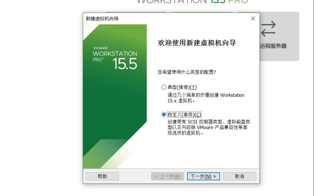VMware 虚拟机 vmdk 更改名字 VMware重命名vmdk文件