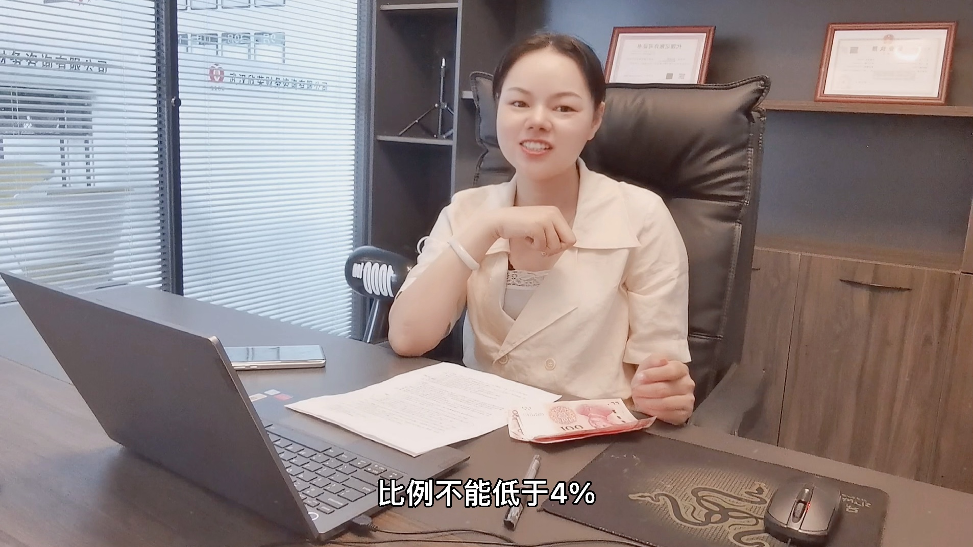 申请高企的研发费用总额占同期销售收入的总额的比例要满足什么样的...