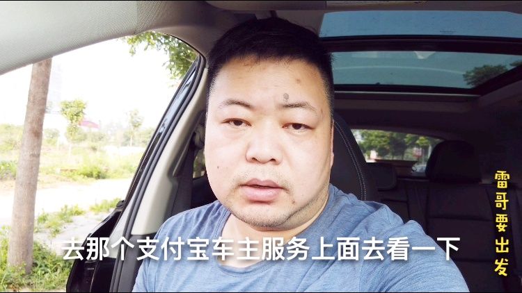车上放个二维码,扫一扫就能一键挪车,安全方便,你用了吗?