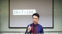 训前三组-时间管理-TED演讲