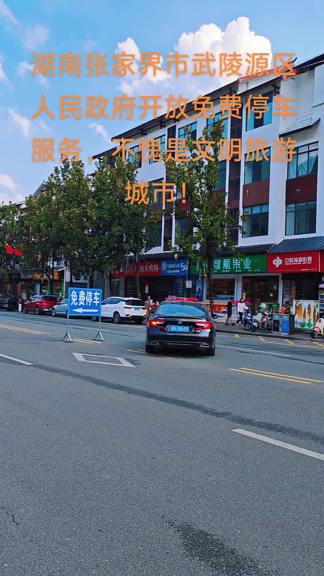 最美张家界! #张家界 #张家界国家森林公园 #张家界魅力湘西 #武陵源...