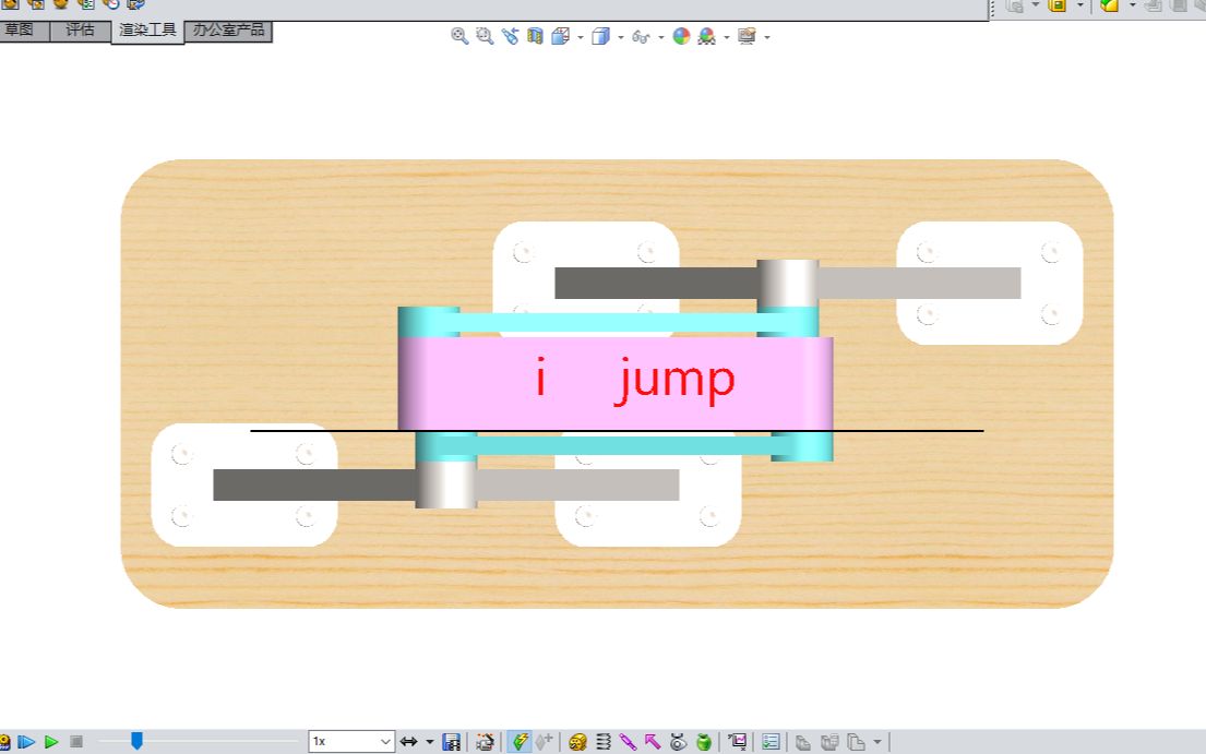 心形曲线杆机构SolidWorks