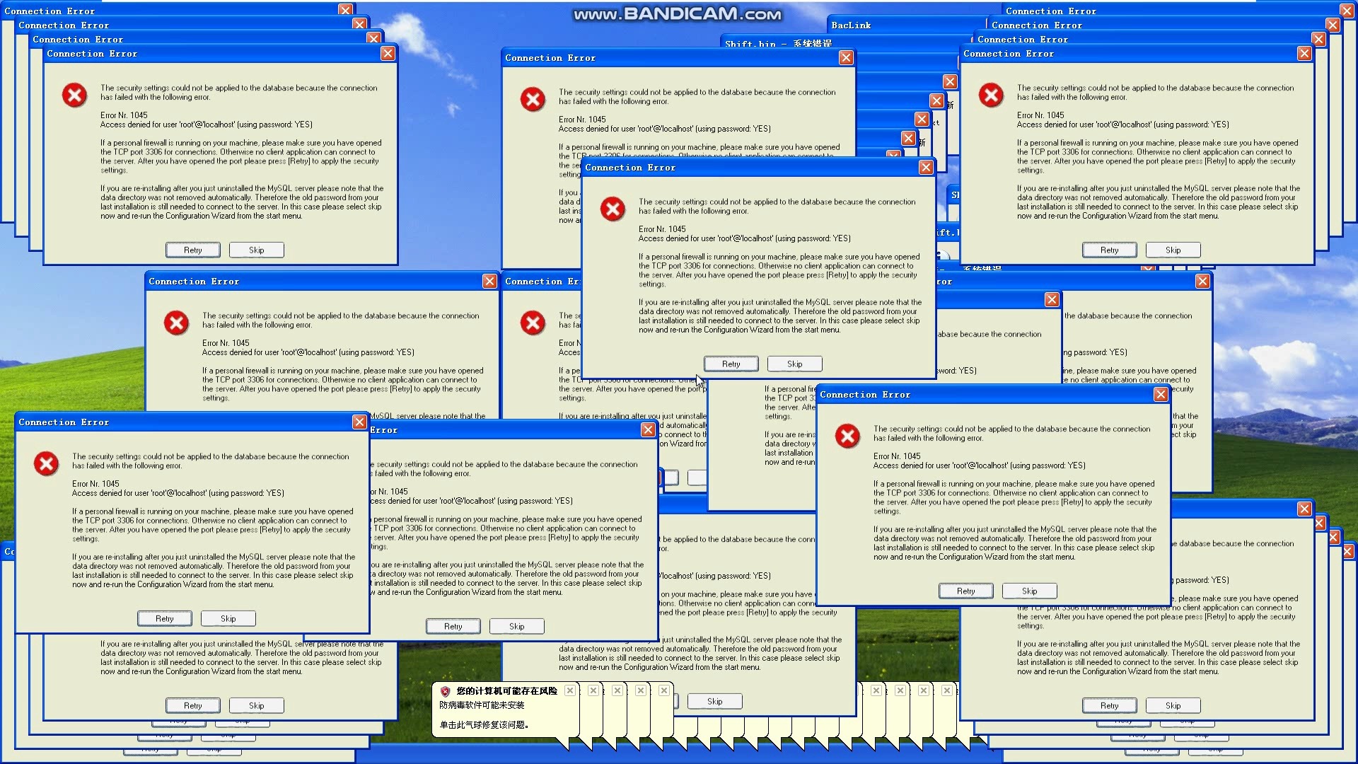 测试无害病毒Windows XP Update,没想到还有熊猫烧香!
