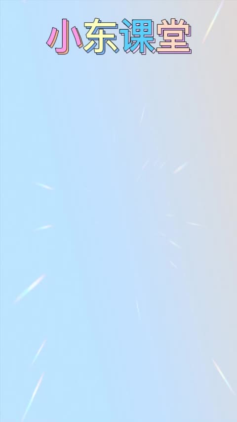 2023新版杨文哲老师英语高频词记忆高手课网课教程