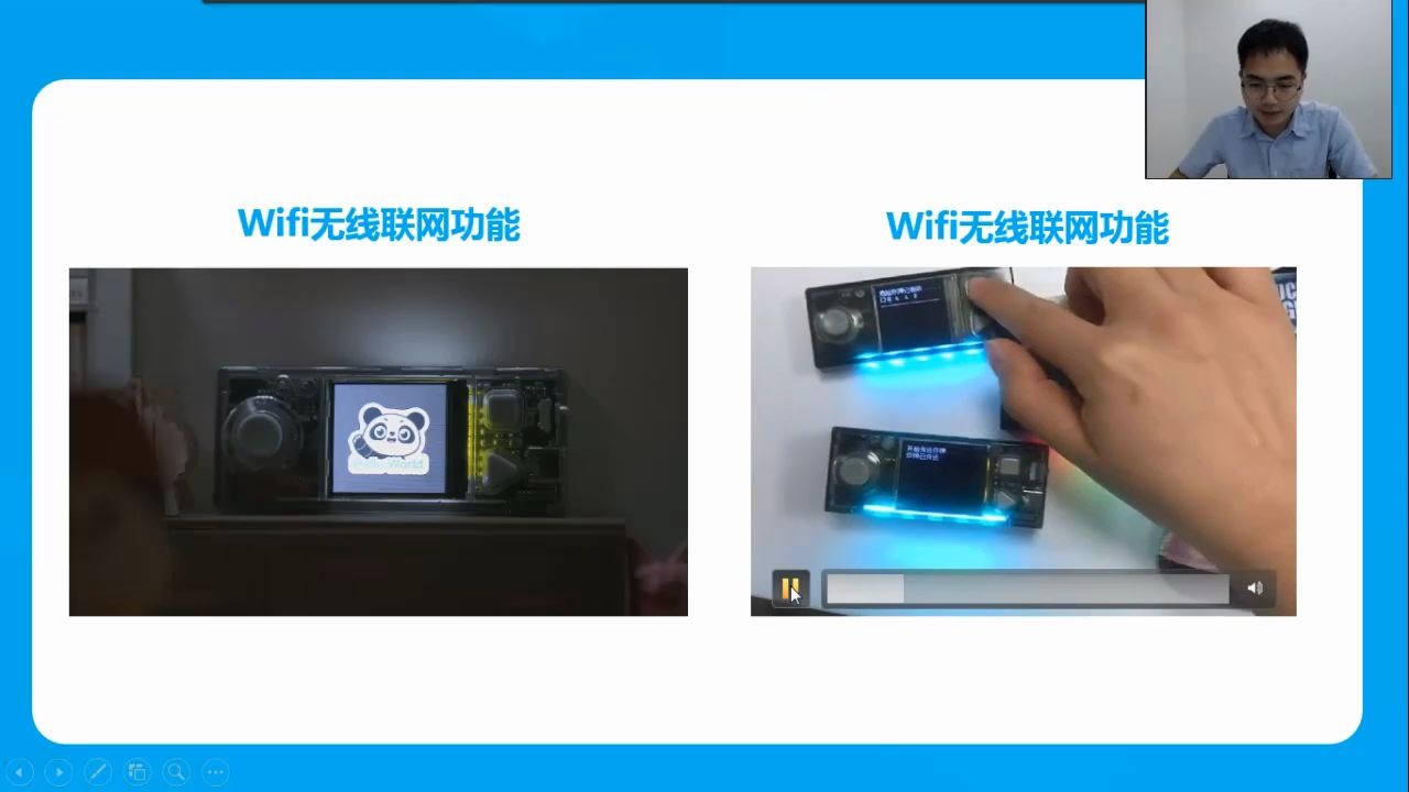 【童心制物】第二课:功能演示——童芯派