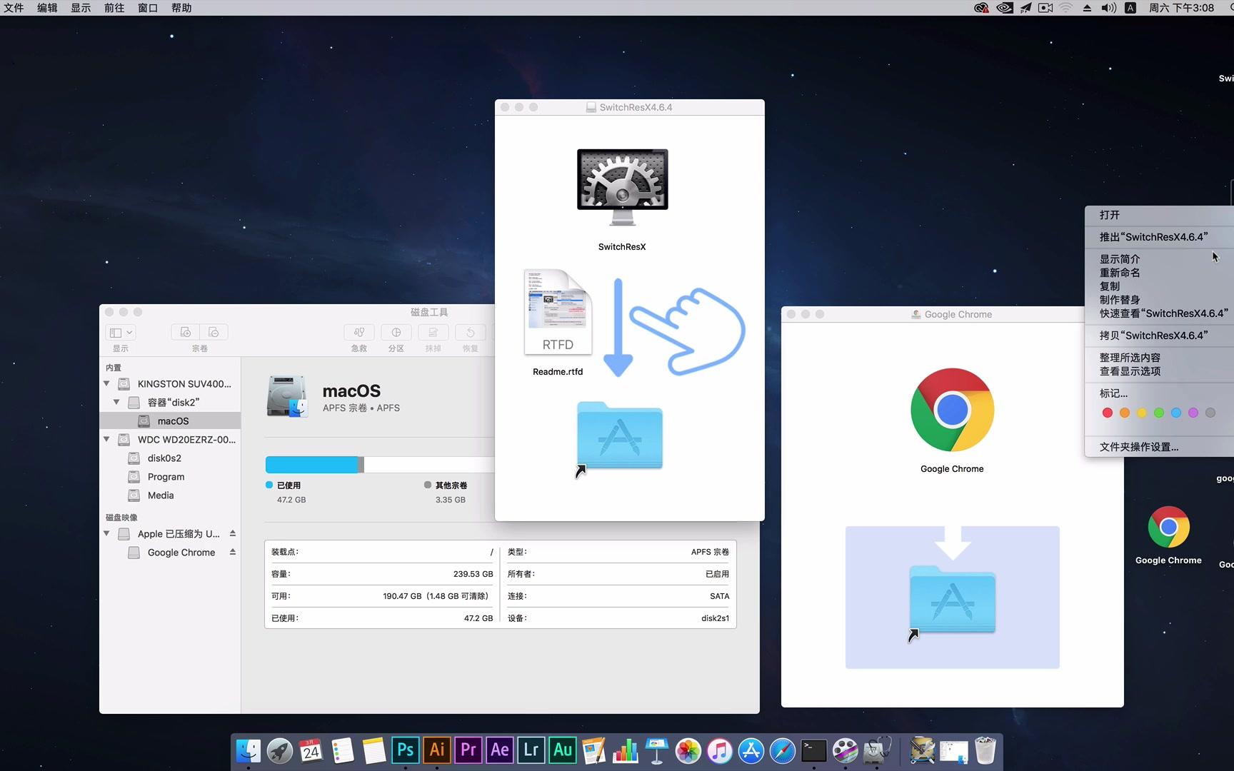 如何在macOS high sierra(苹果系统)下打包制作dmg格式的映像文件