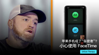 苹果手机成了“告密者”?小心使用 FaceTime