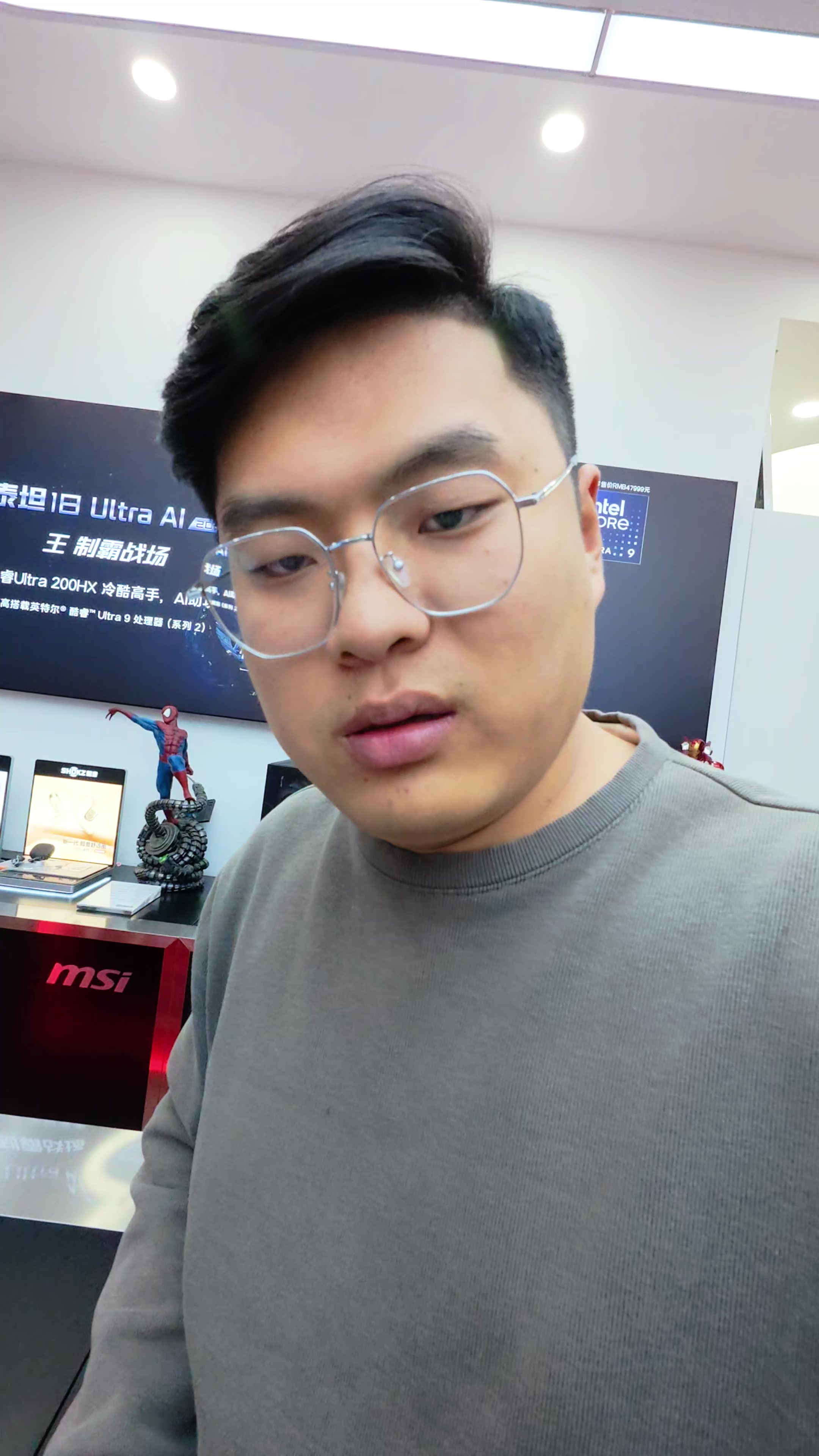 微星笔记本到底怎么样? #微星笔记本 #微星董哥 #至尊VIP龙骑士