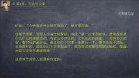 【无敌短文案4】:广告文案写作格式,广告文案写作论文,嗨推980软文课程