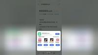 微信一秒语音教程,好友点开却能放一首歌,太神奇了