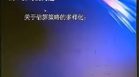 100以内的加法和减法(二) 小学 二年级 数学