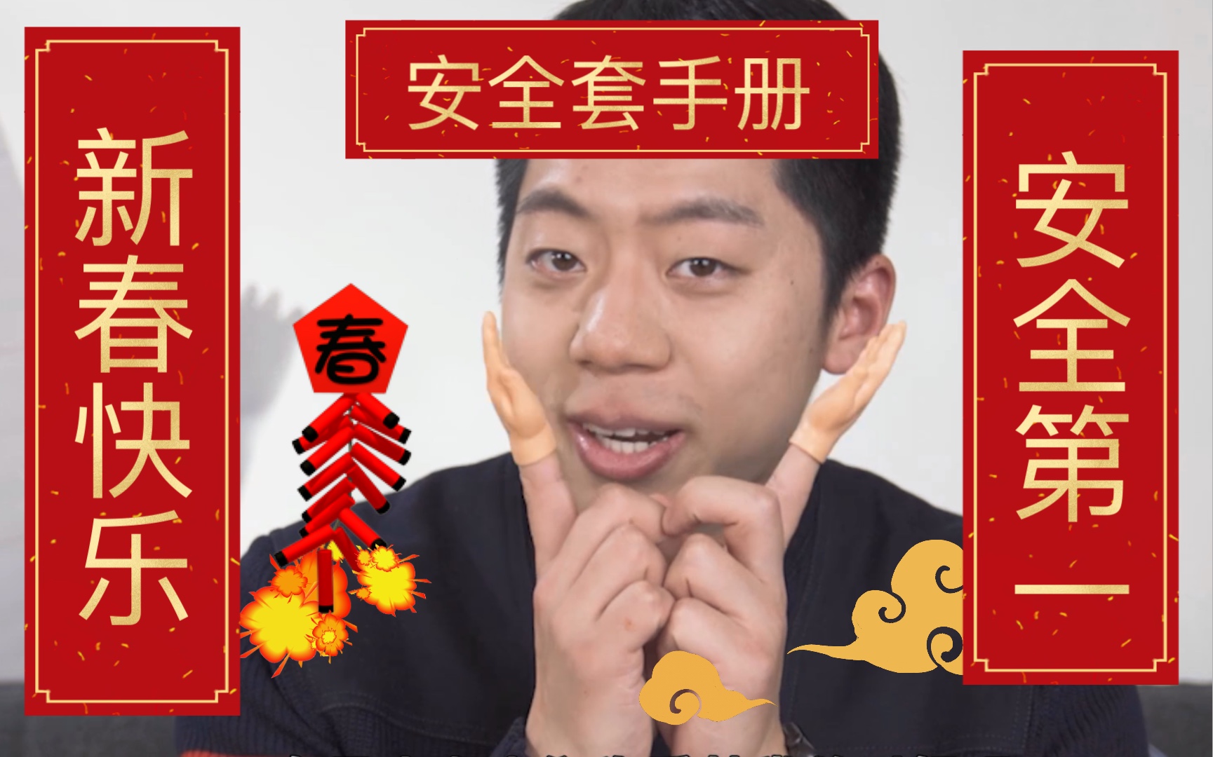 【科普】如何完美使用安全套/避孕套