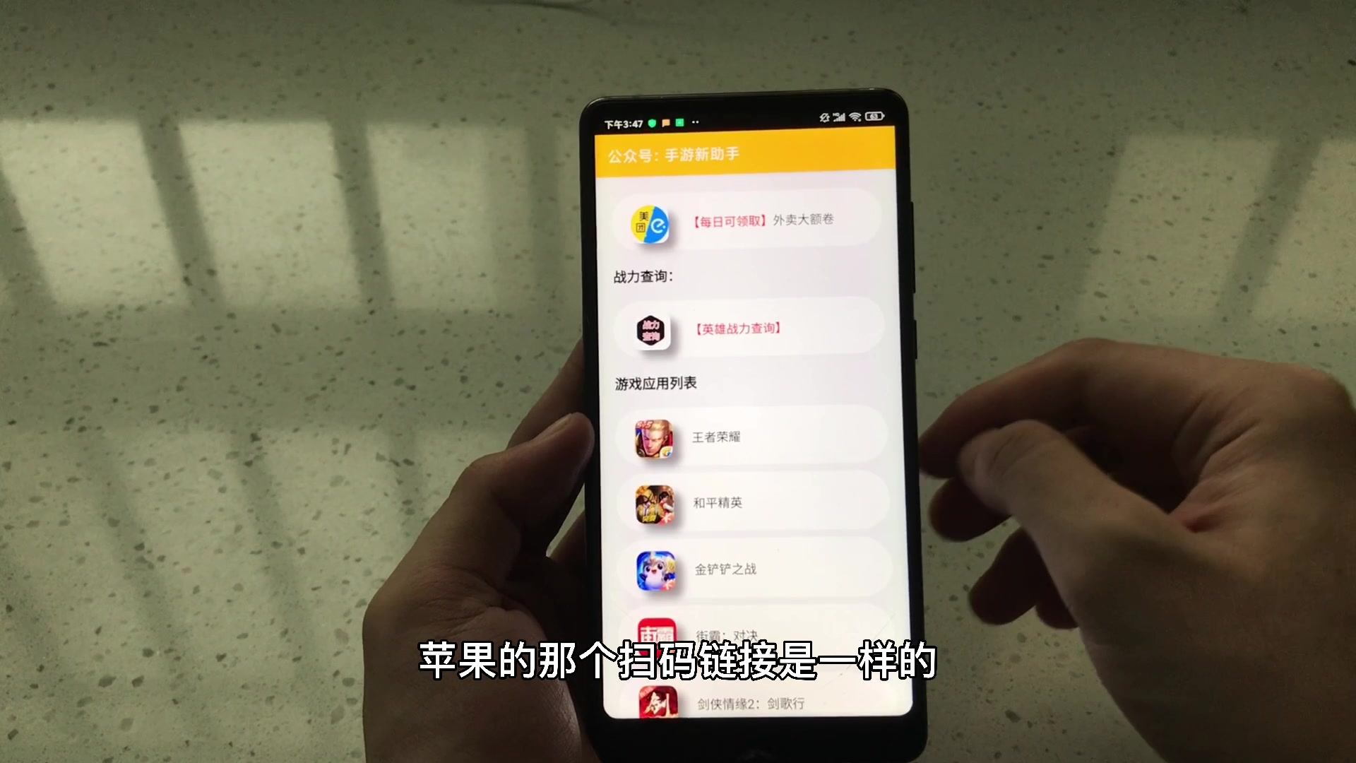 安卓金铲铲等手游扫码登录教程,无需卸载微信扫码登录教程_手机游戏...