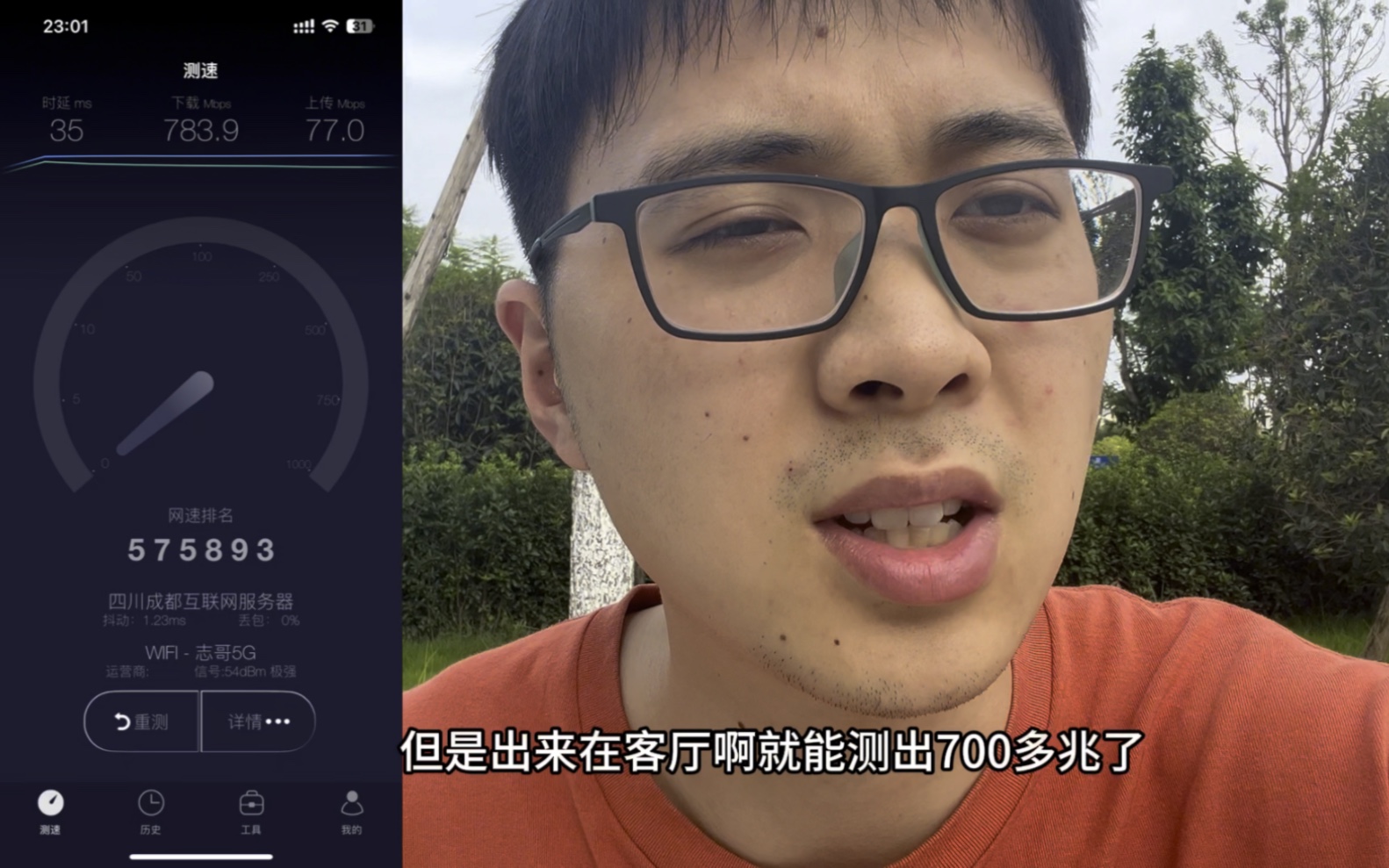 千兆宽带测速只要百兆?家里网络不好,Wi-Fi卡顿?打游戏卡,教你如何...