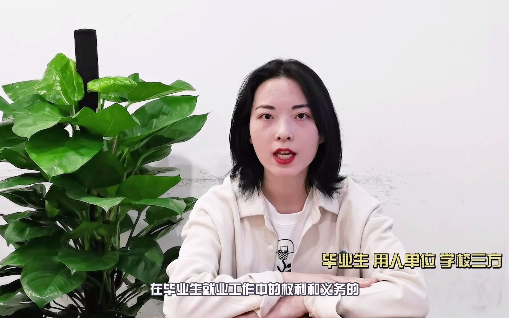 签订三方协议需要注意什么?三方协议与合同有什么区别?