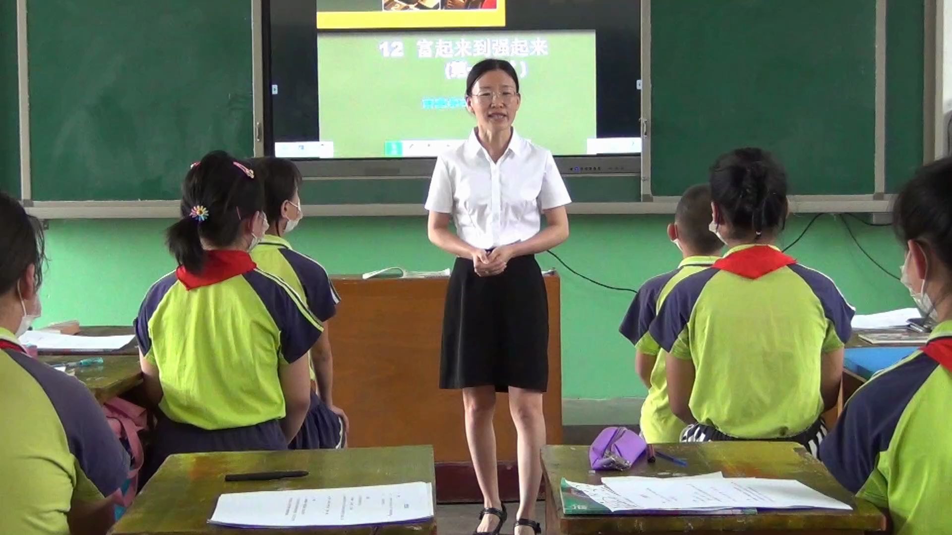 南寨学校 刘丽平 道德与法治《12 富起来到强起来》第一课时