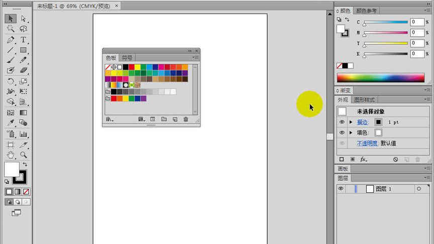 PS教程操作浮动面板