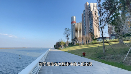 为什么要买离公园的房子买离公园近的房子有什么好处?