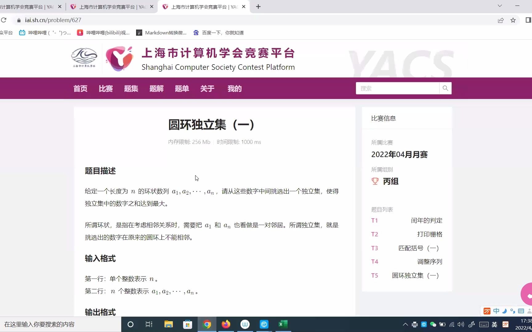 如何把网页保存成pdf文件