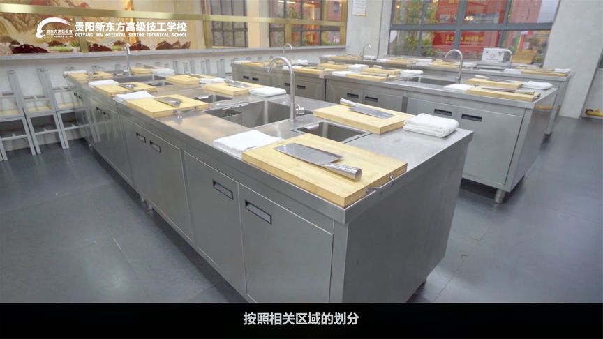 点击视频,查看贵阳新东方中餐7S管理规范落实开展情况