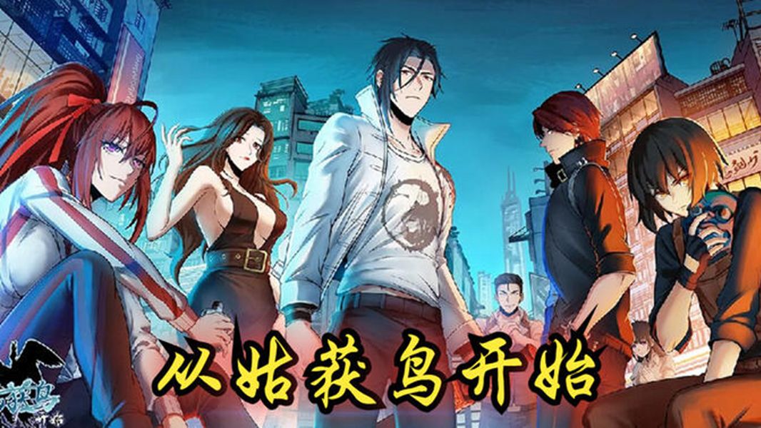 一口气看完 | 动态漫《最强阎浮行走》第1-2季【完整版】【小优陪你追...
