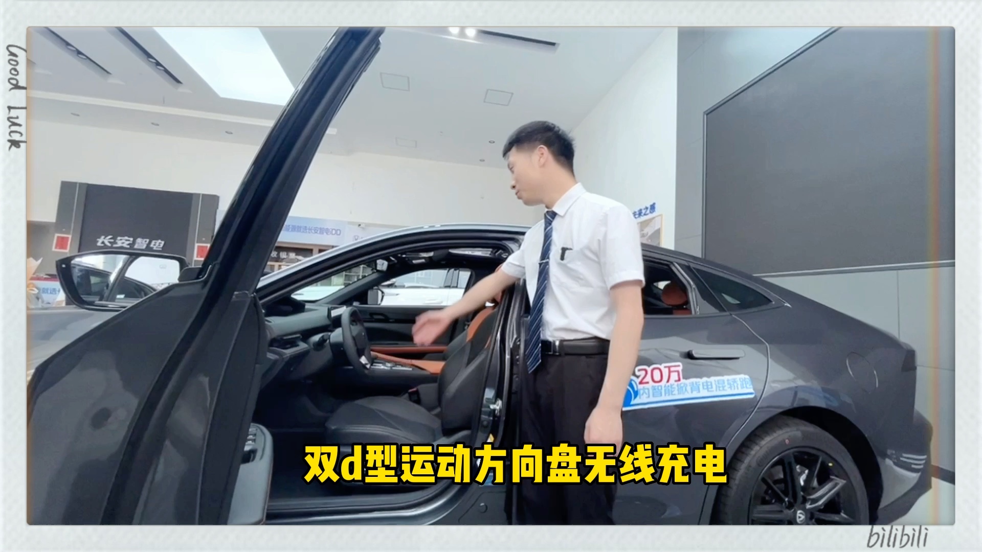 长安UNIV- iDD插电混动,零百6.5S,馈电油耗仅4.2L,简直不要太香!月薪...