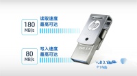 HP_x5000m Type-C/ Type-A 双头旋转手机U盘-白