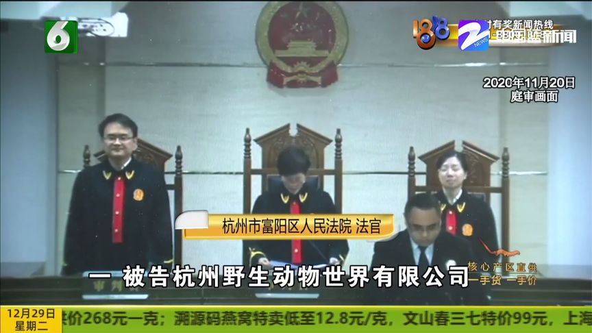 不服一审判决 “中国人脸识别第一案”二审开庭 案件将择日宣判